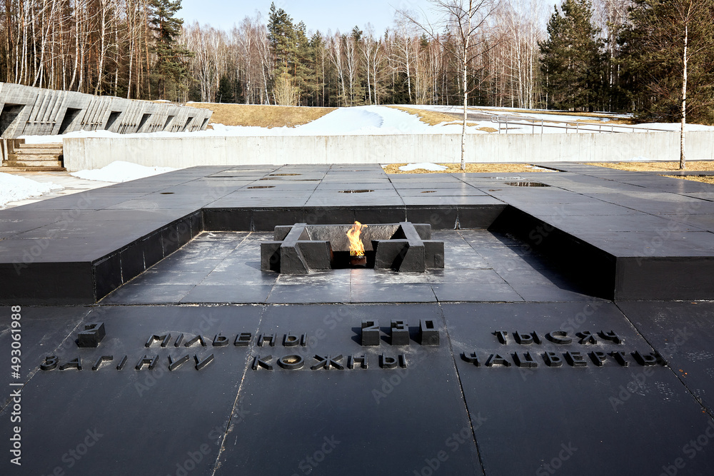 Khatyn, Belarus - March 13, 2021 Eternal flame. State memorial complex ...