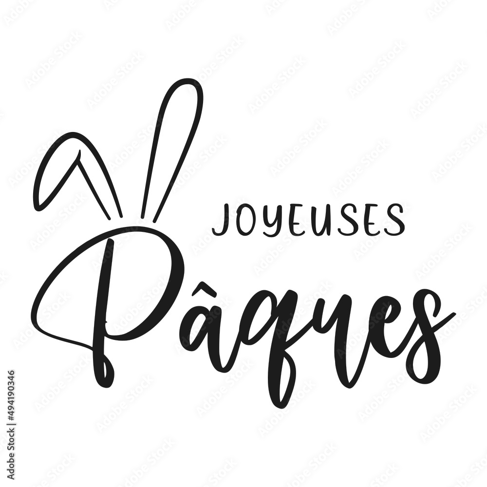 French text Joyeuses Pâques. Happy Easter vector lettering with bunny ...