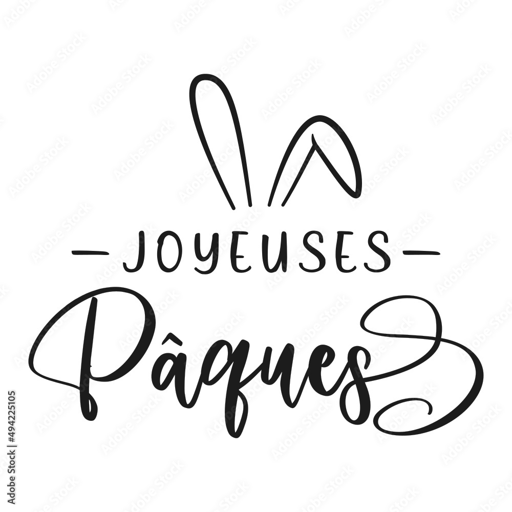 Vecteur Stock French text Joyeuses Pâques. Happy Easter vector ...