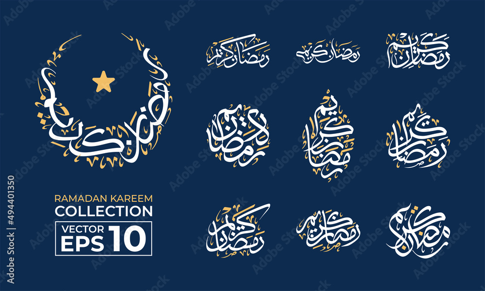 Creative Ramadan Kareem Arabic Handwriting Calligraphy or typography ...