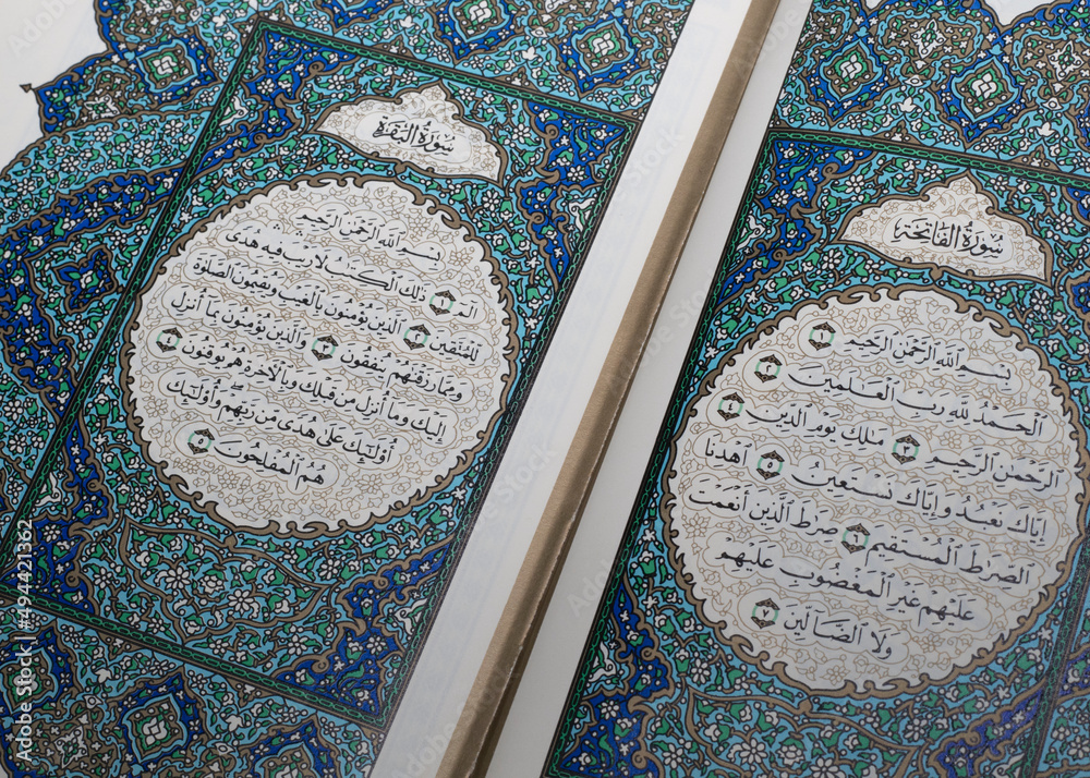 Surah Fatiha The Opening Chapter 1 Of The Holy Quran, 2nd Surah ...