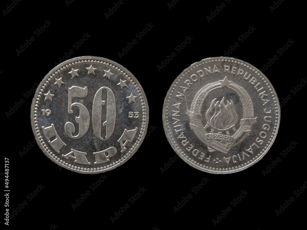 Coin of the Kingdom of Yugoslavia from 1938, depicting Petar II, king ...