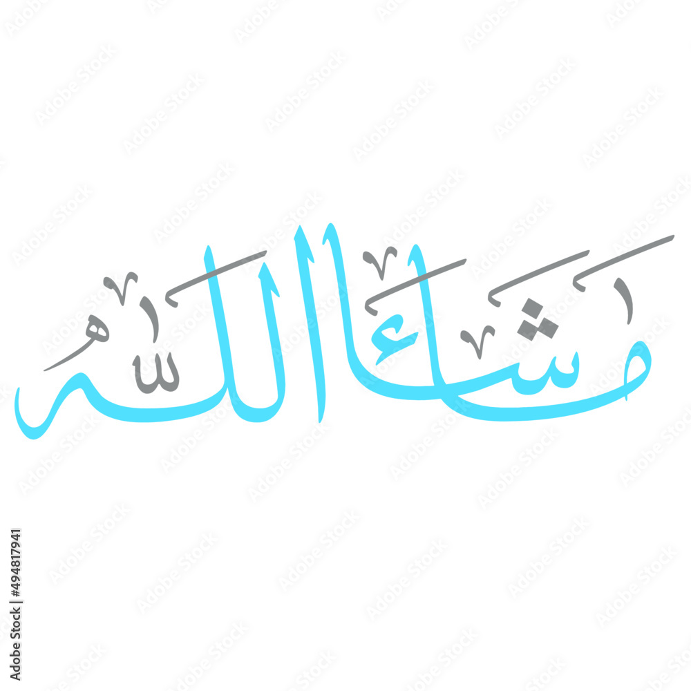 Masha Allah vector arabic calligraphy. Stock Vector | Adobe Stock