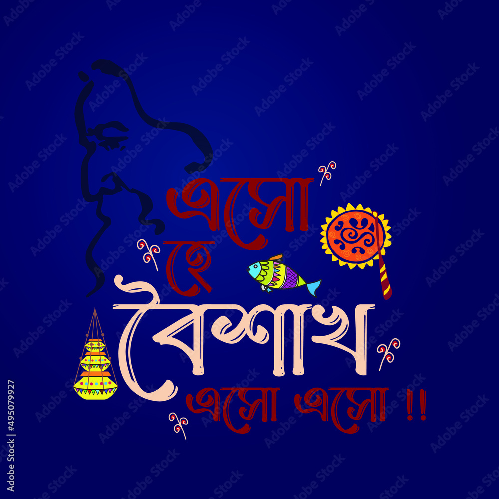 Happy Bengali New Year, Pohela boishakh Bengali typography illustration ...