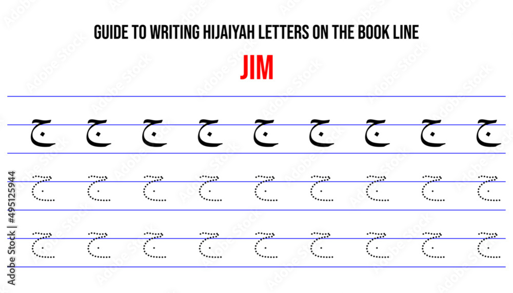 guide to writing hijaiyah or arabic JIM letters on book lines by ...