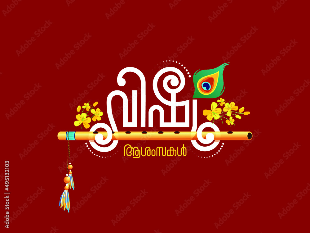 Happy Vishu in malayalam typography Vishu Ashamsakal Stock Vector ...