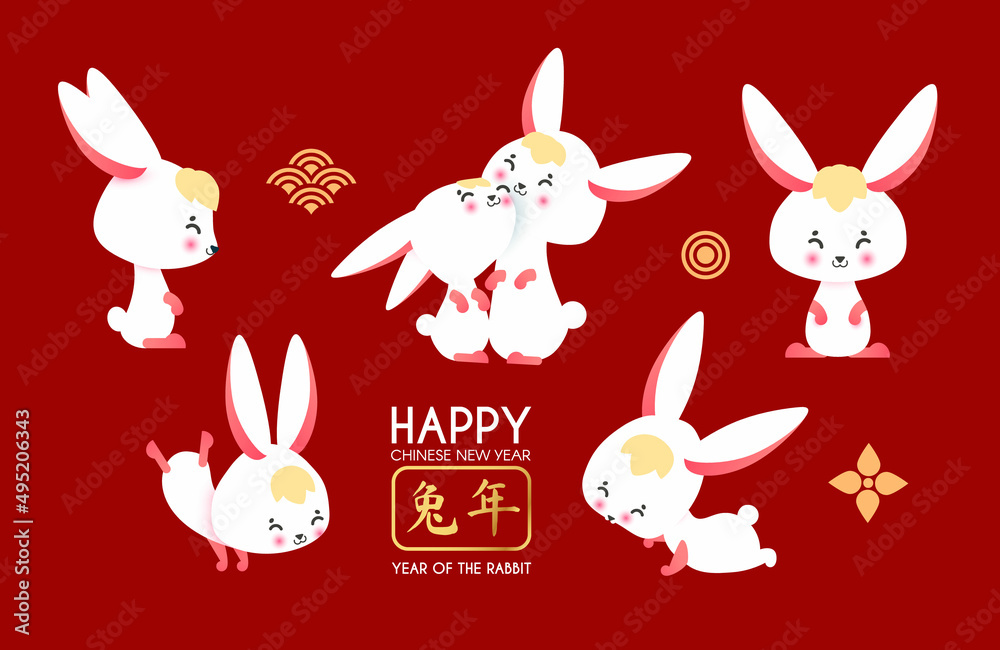 Cartoon Rabbit set. Happy Chinese New Year cute bunny character ...