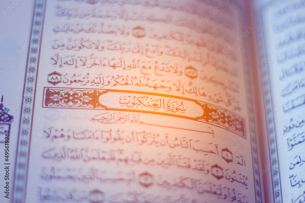 The Holy Quran Chapter 29th Surah Al Ankabut Para 20 21 In Quran Surah the-holy-quran-chapter-29th-surah-al-ankabut-para-20-21-in-quran-surah