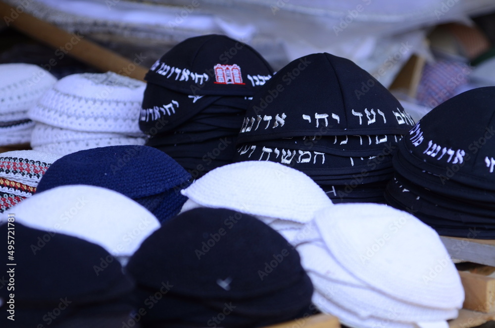 Jewish Yarmulke