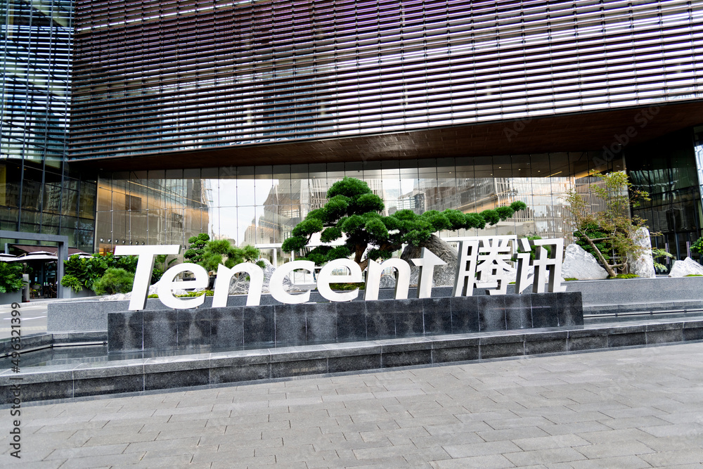 Tencent logo in the outside of office building Stock Photo | Adobe Stock