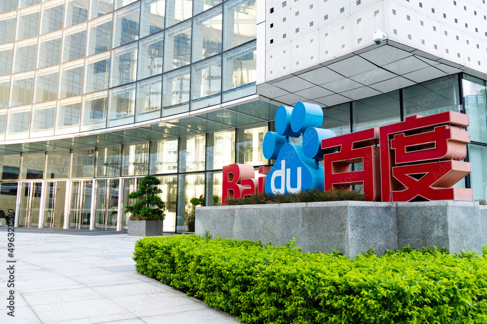 Baidu logo in the outside of office building Stock Photo | Adobe Stock