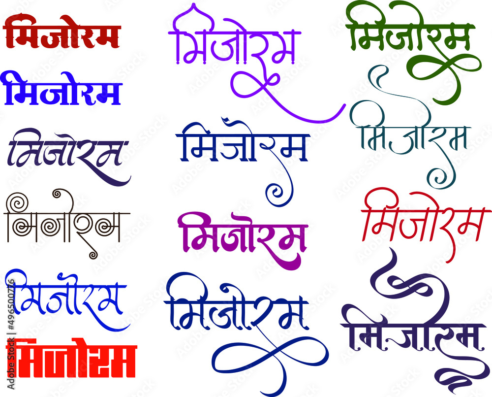 Indian top State Mizoram Name Logo in New Hindi Calligraphy Font ...