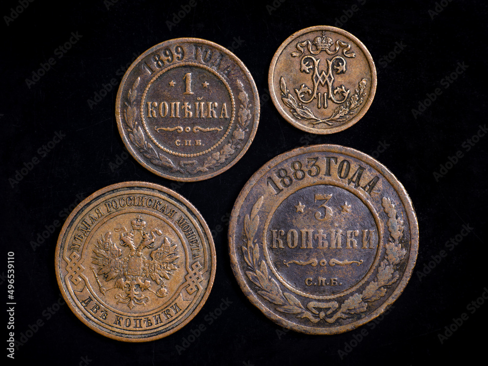 Old Russian coins 19th century, copper money isolated on black ...
