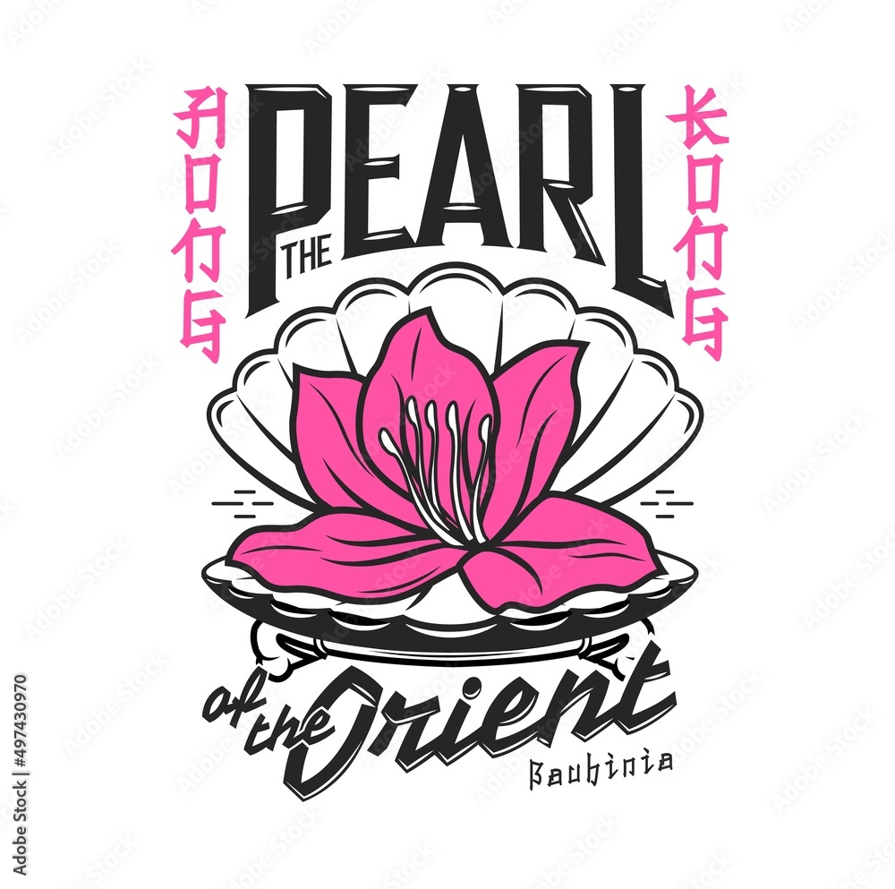 Hong Kong symbol of bauhinia flower, HK t-shirt vector print of travel ...