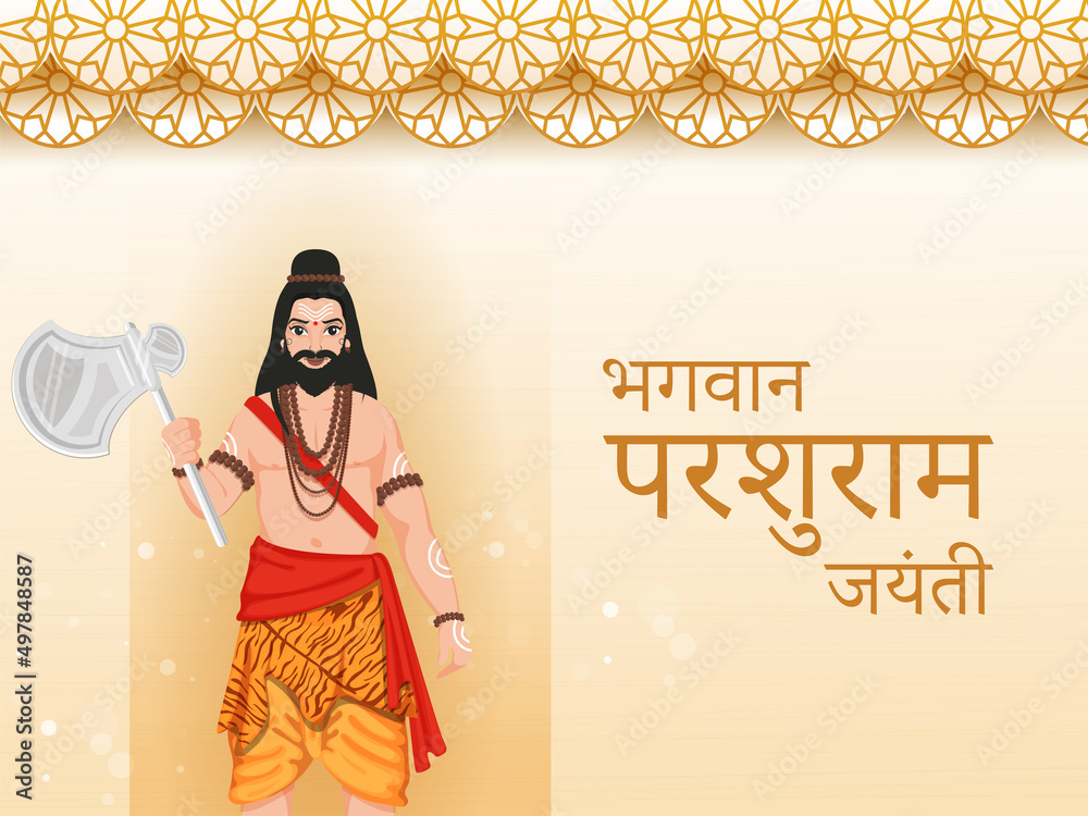 Hindi written text Bhagwan Parshuram Jayanti (God Parshurama Birthday ...