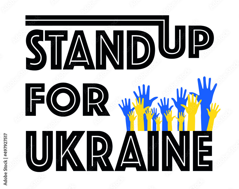Text Stand up for Ukraine. blue and yellow raised people hand in shape ...
