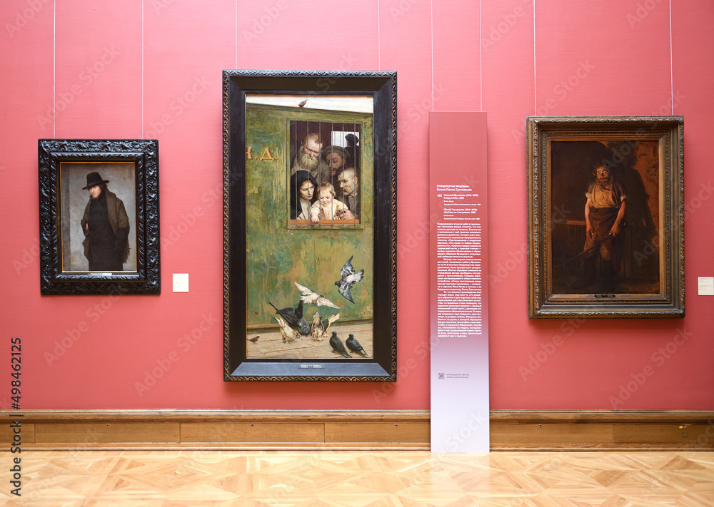 State Tretyakov Gallery, art gallery in Moscow, Russia. Hall of artist ...