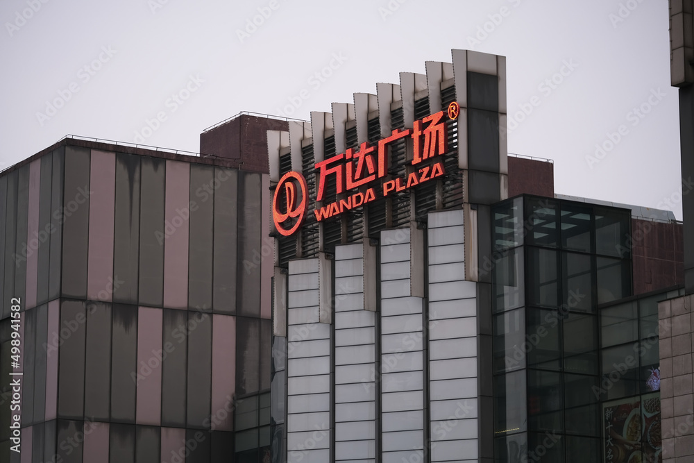 Shanghai,China-Jan. 31st 2022: Wanda Plaza shopping mall sign. Wanda ...
