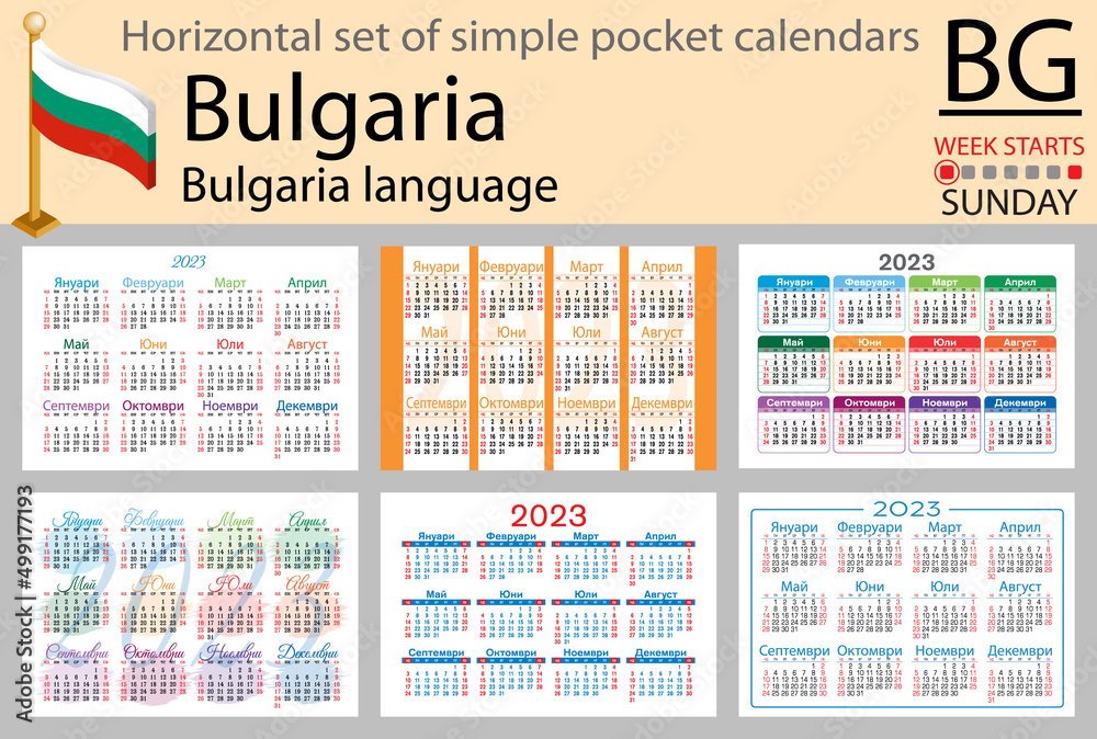 Bulgarian horizontal pocket calendar for 2023. Week starts Sunday Stock ...