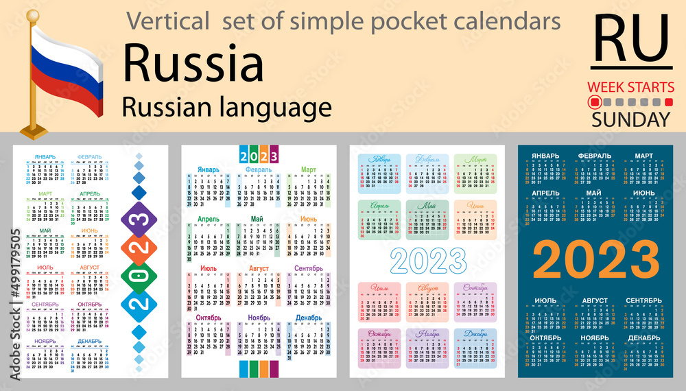 Russian vertical pocket calendar for 2023. Week starts Sunday Stock ...