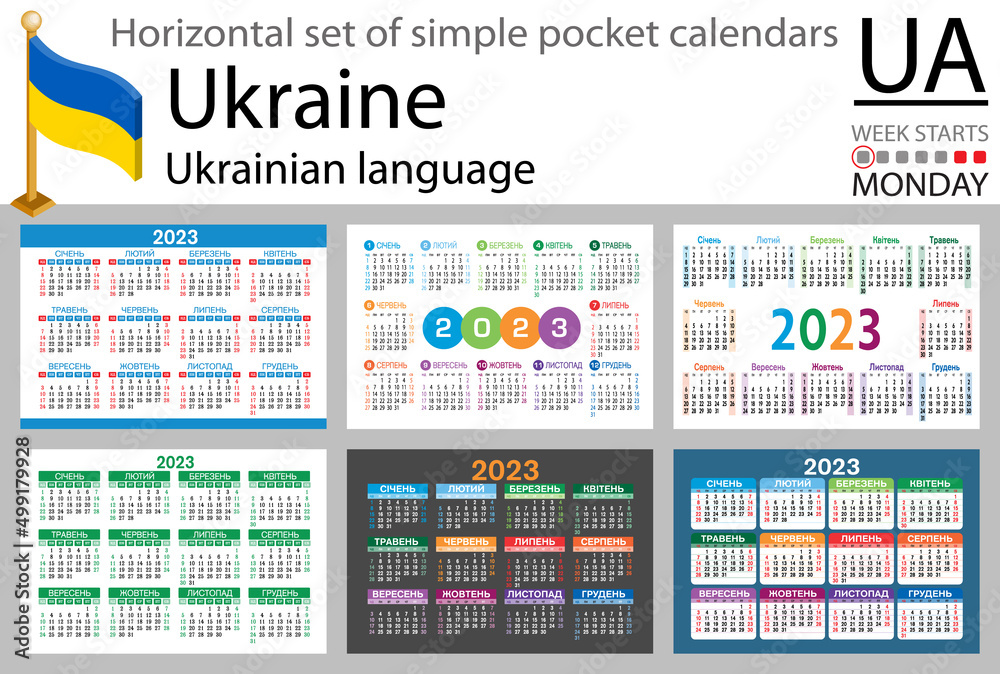 Ukrainian horizontal pocket calendar for 2023. Week starts Sunday Stock ...