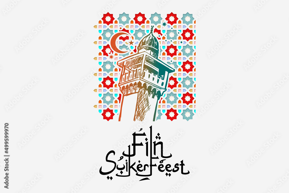 Translation: Happy Sugar festival (Eid al-Fitr). Fijn Suikerfeest. Eid ...
