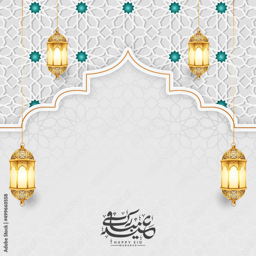3d arabic islamic luxury eid mubarak calligraphy ramadan horizontal ...