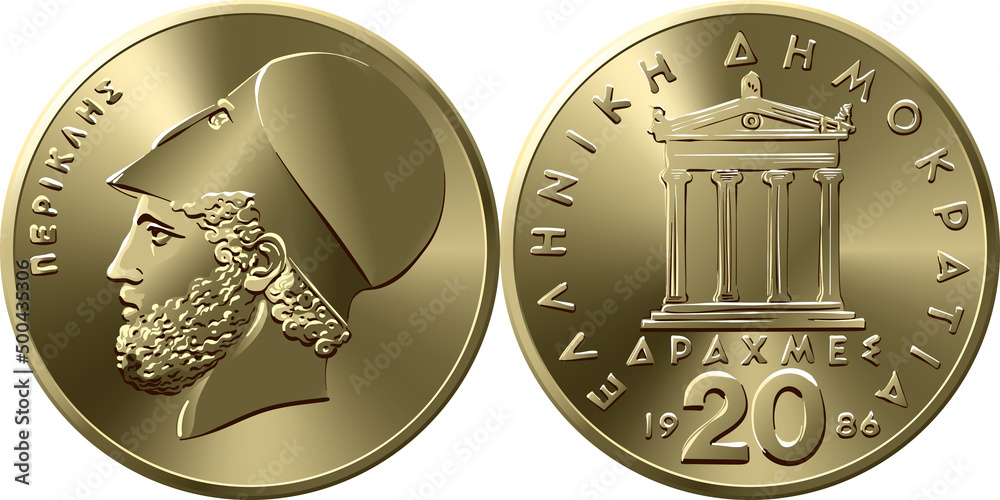vector set Greek money, 20 drachmas coin obverse with Pericles profile ...