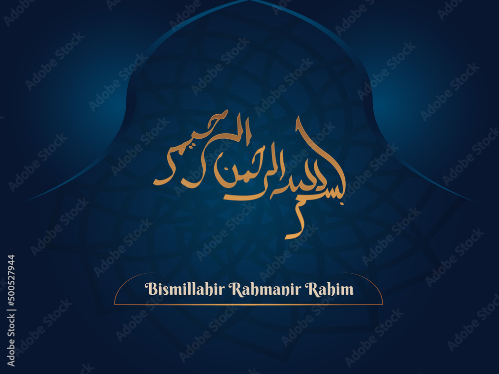 Bismillahir Rahmanir Rahim Islamic Religious Allah Arabic Calligraphy ...