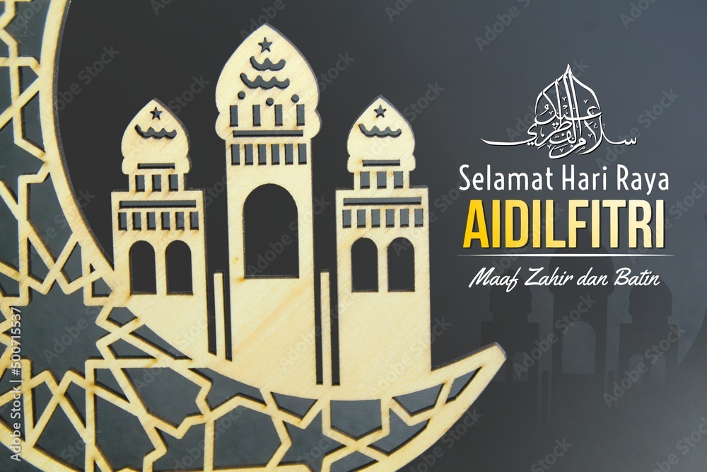 Happy Aidilfitri greetings Hari Raya Aidilfitri literally means Hari ...