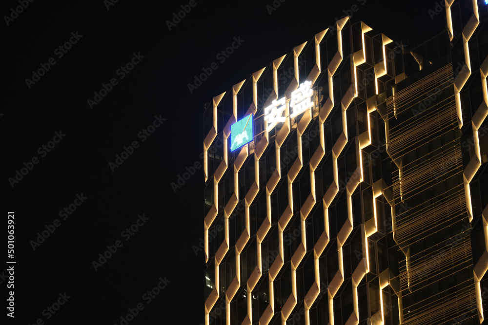 Shanghai,China-Feb.8th 2022: AXA company office building and brand logo ...