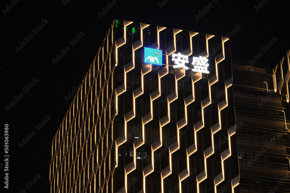 Shanghai,China-Feb.8th 2022: AXA company office building and brand logo ...