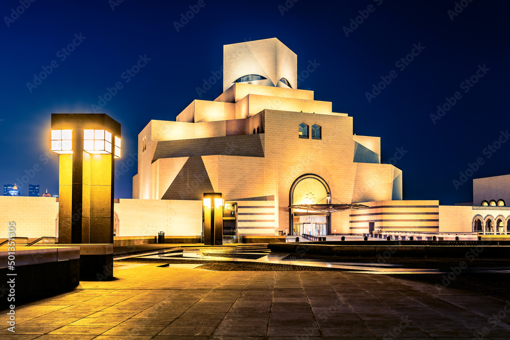 Doha, Qatar - Apr. 2020: Modern building in downtown Doha, Qatar. View ...
