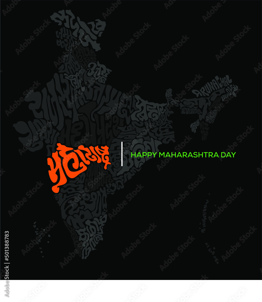 Maharashtra map typography in Marathi. Maharashtra day. Stock Vector ...