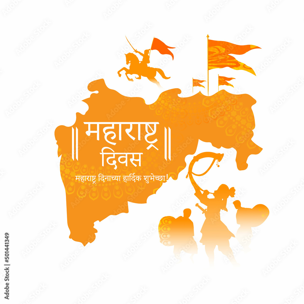 vector illustration for Maharashtra day written text means happy ...