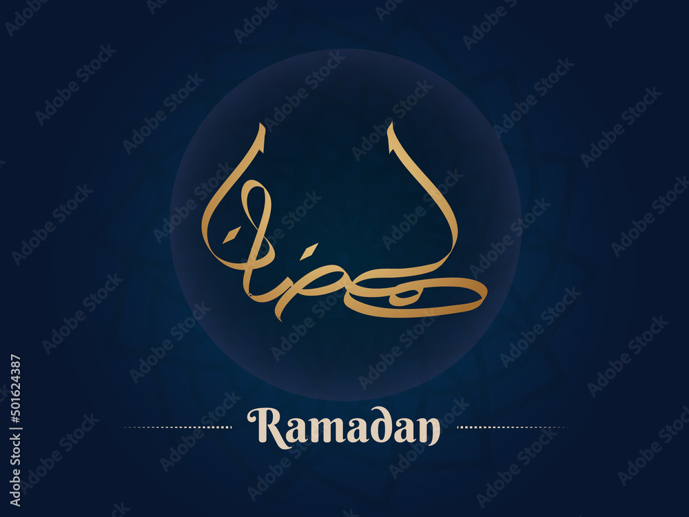 Ramadan Islamic Calligraphy Vector for Holy Month Culture Stock Vector ...