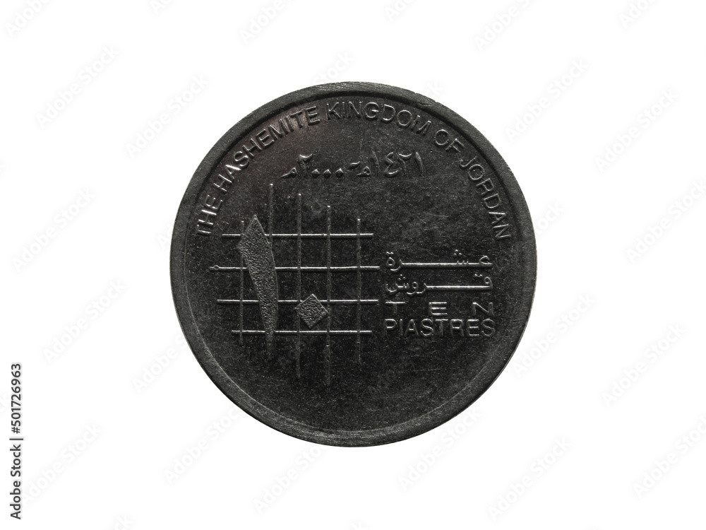 Reverse of Jordan coin 10 piastres 2000 with inscription meaning TEN ...