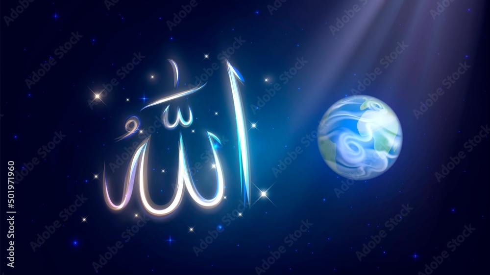 Golden glowing calligraphic word Allah and planet Earth Stock Vector ...