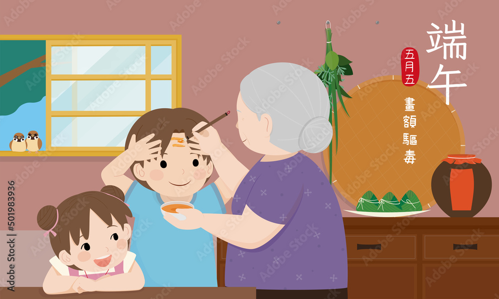 Custom of paint the word "WANG" on the forehead of kids with realgar ...