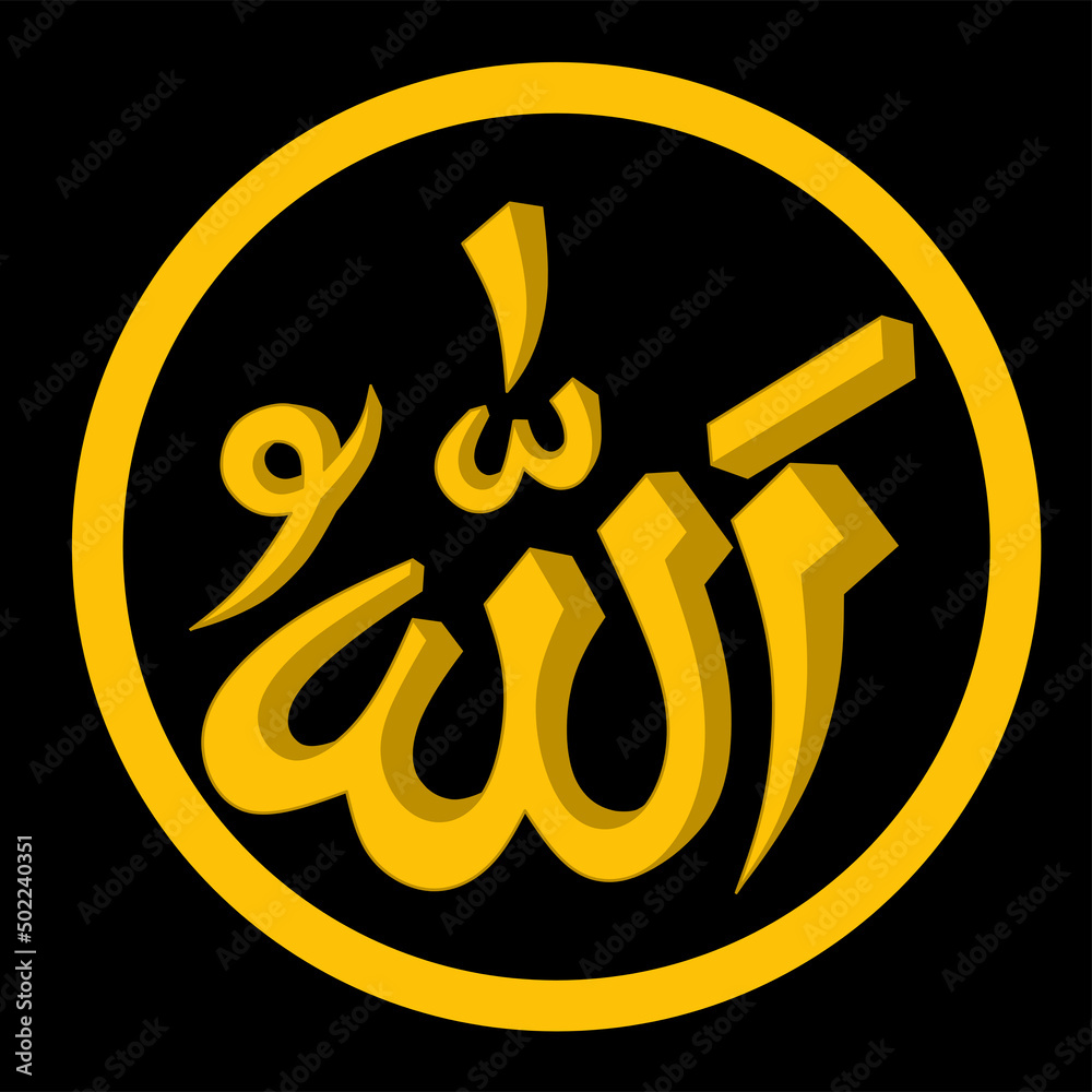 Vector calligraphy lafadz ALLAH in yellow gold on black background ...