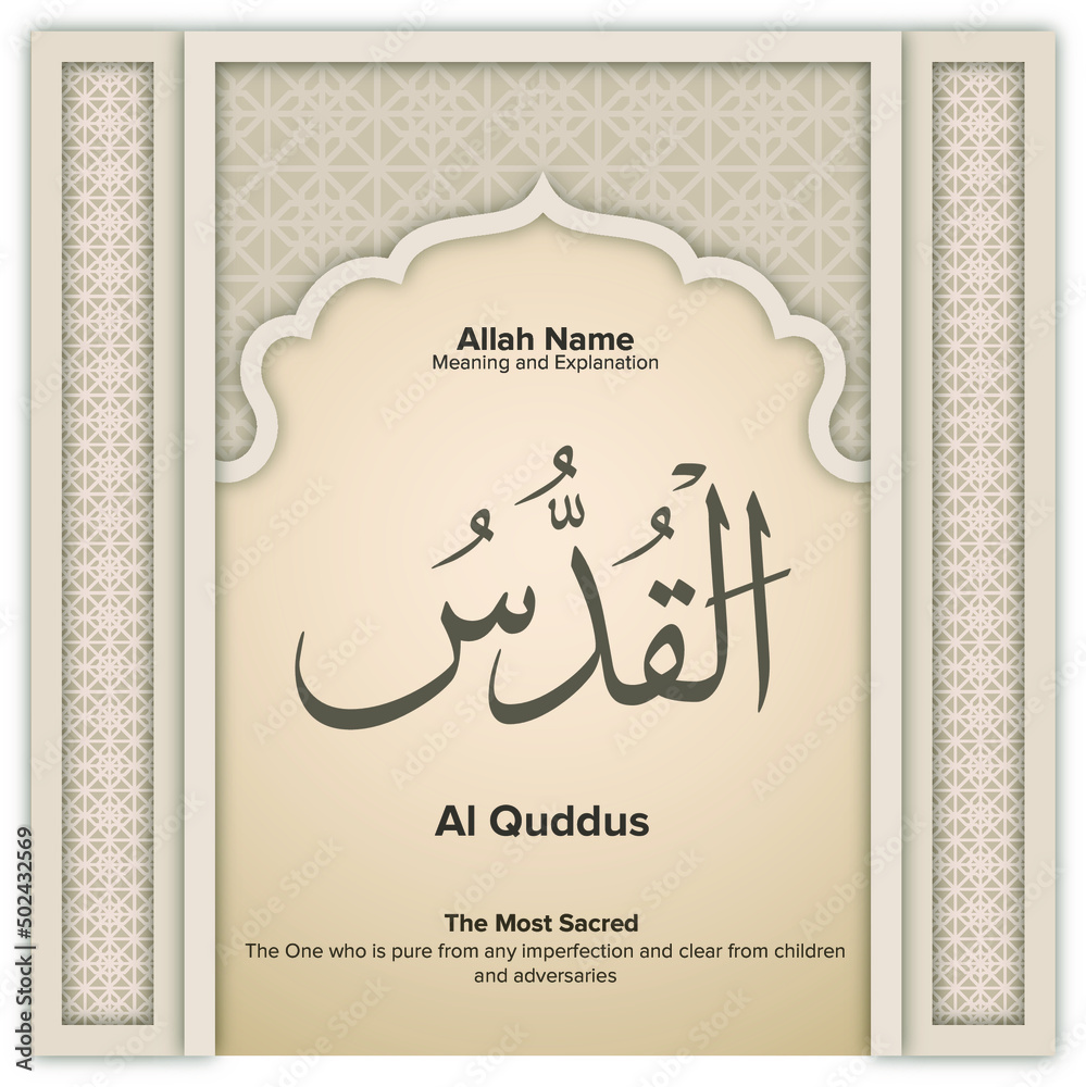 Name of Allah (one of 99 names) in Arabic with its pronunciation below ...