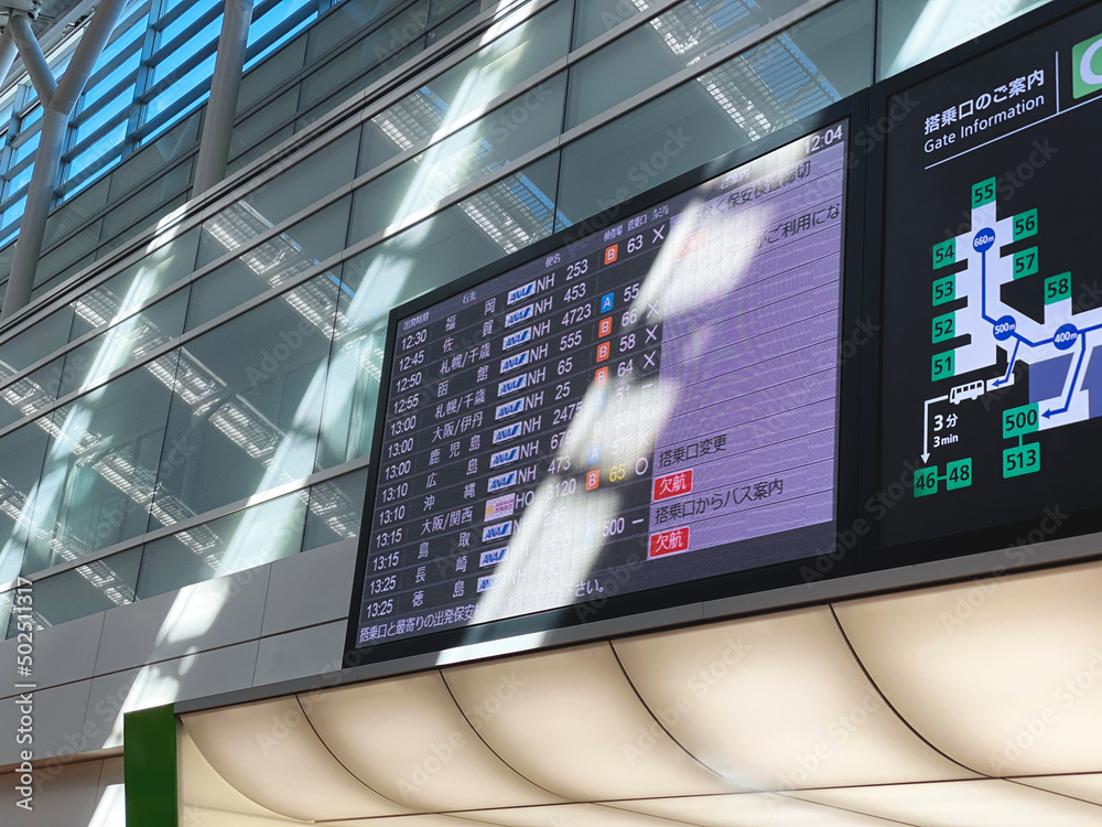 lobby of Haneda International Airport Terminal 2 Stock Photo | Adobe Stock