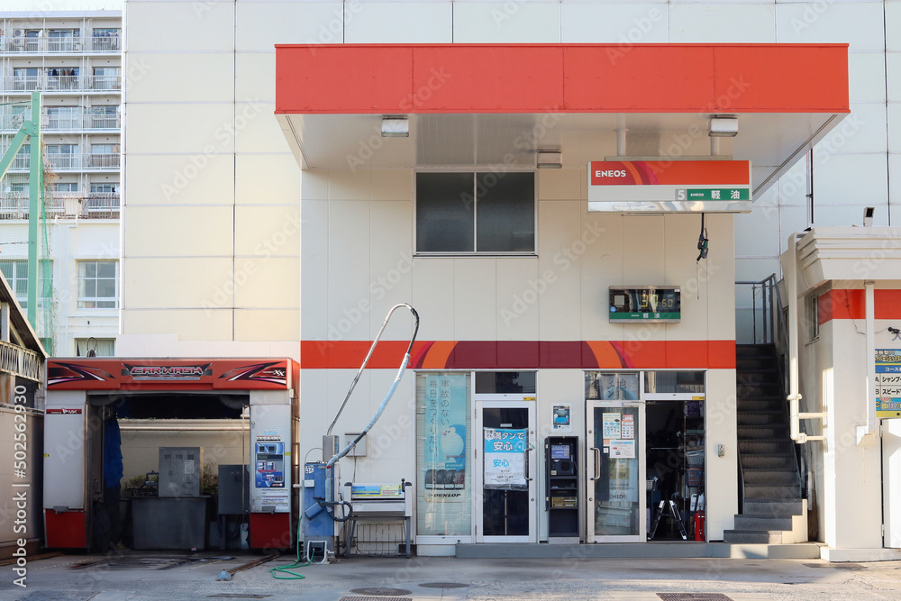 TOKYO, JAPAN - May 3, 2022: Part of a full-service Eneos gas station ...