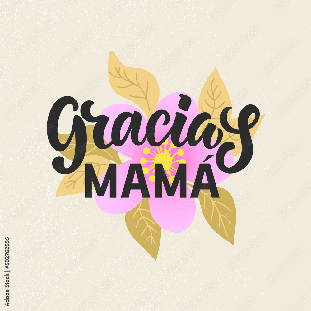 Gracias Mama handwritten text in Spanish (Thank you Mom). Vector ...