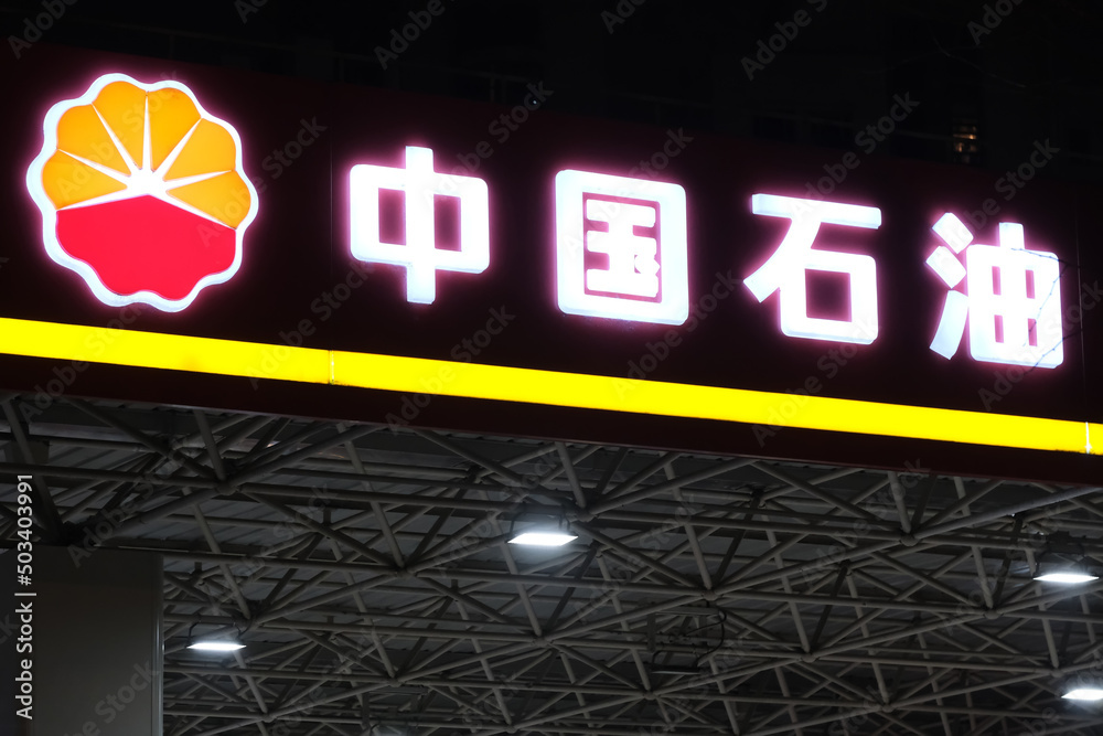 Shanghai,China-Feb.26th 2022: close up China National Petroleum ...
