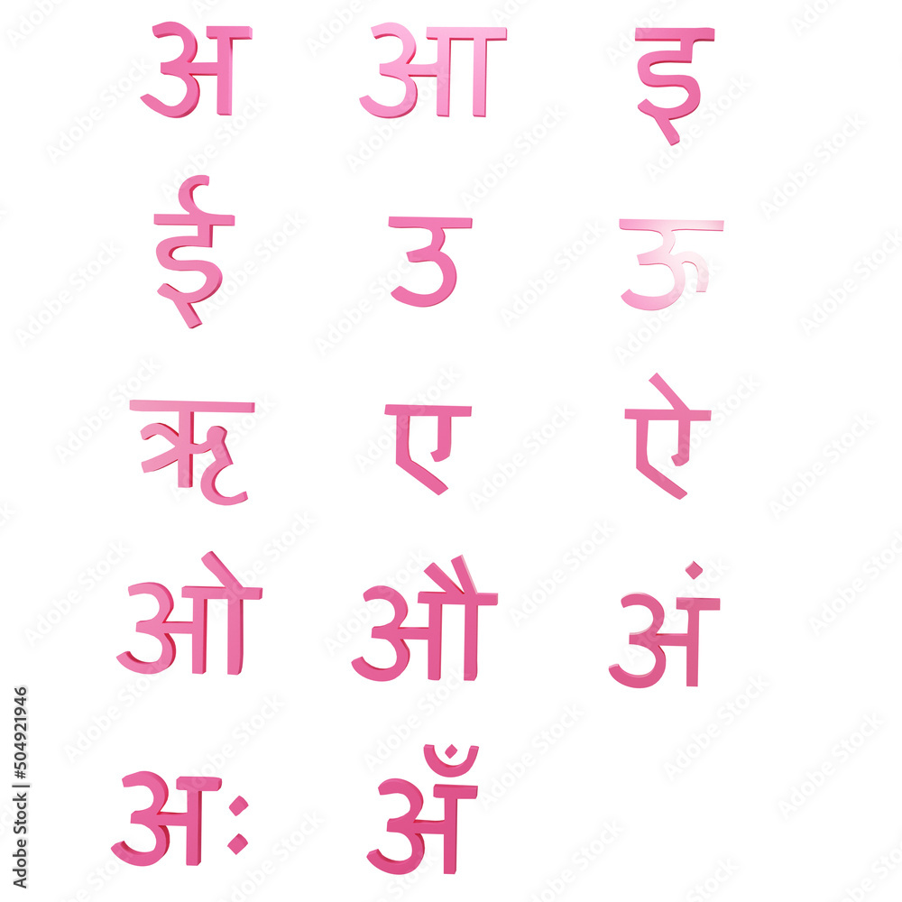 Hindi alphabet set Stock Illustration | Adobe Stock