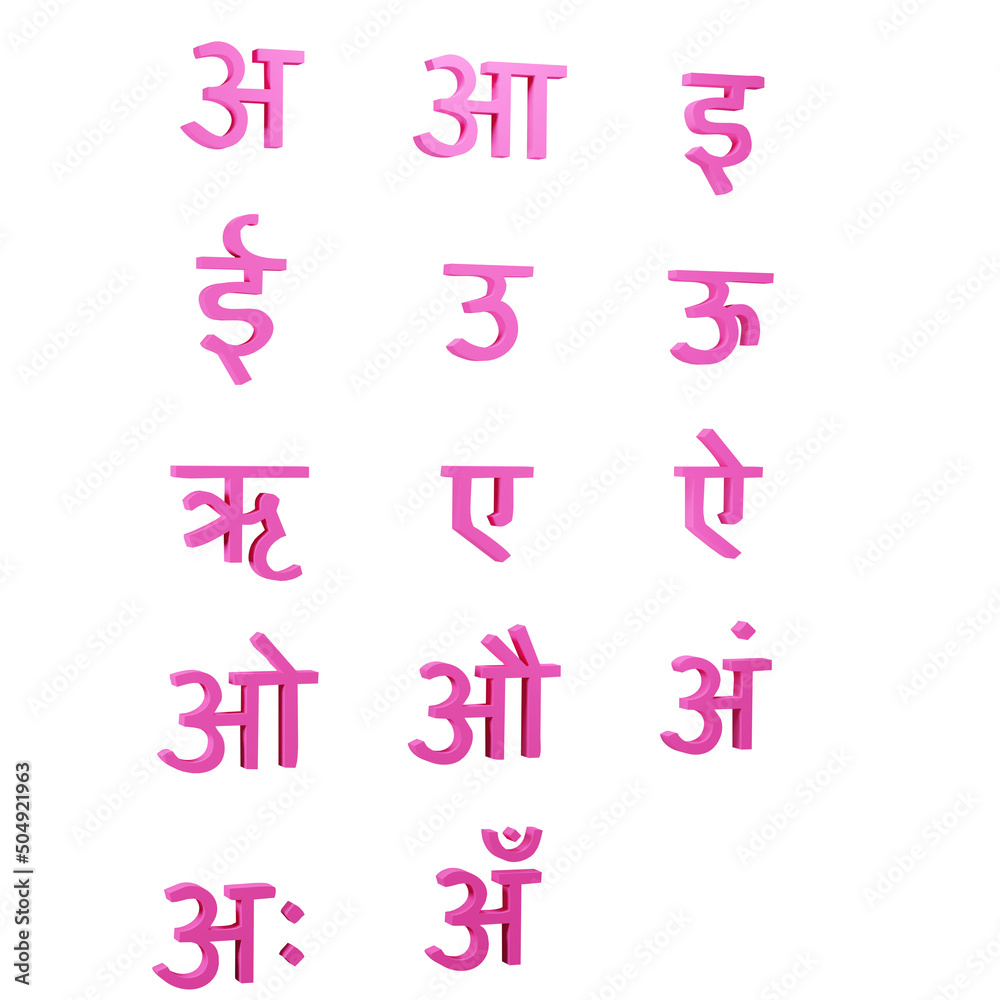 Hindi alphabet of pink color Stock Illustration | Adobe Stock