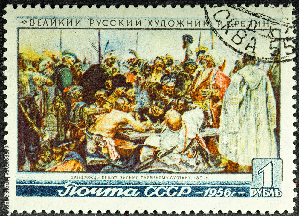 USSR - CIRCA 1956: A stamp printed in USSR shows the Reply of the ...