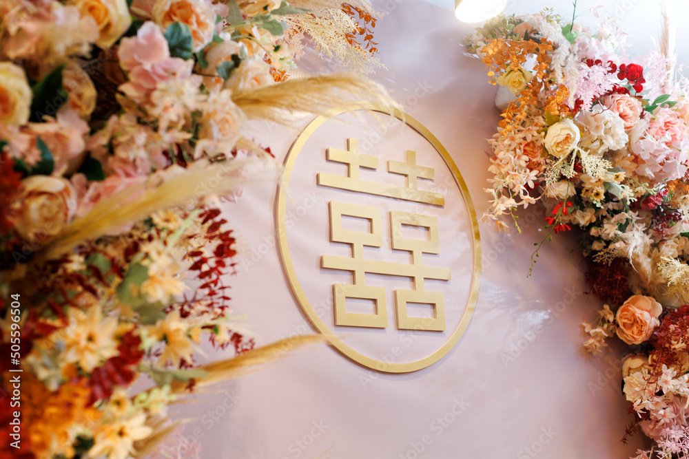 Foto de Chinese wedding symbol paper cut and flowers decorated on the ...