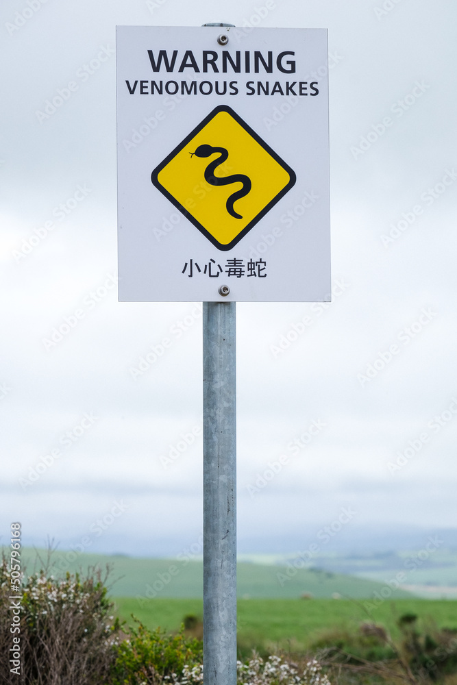 Snake warning sign for tourists Stock Photo | Adobe Stock